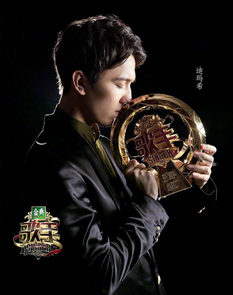 DU - A Dears' Guide to Dimash Qudaibergen Universe - 迪玛希世界